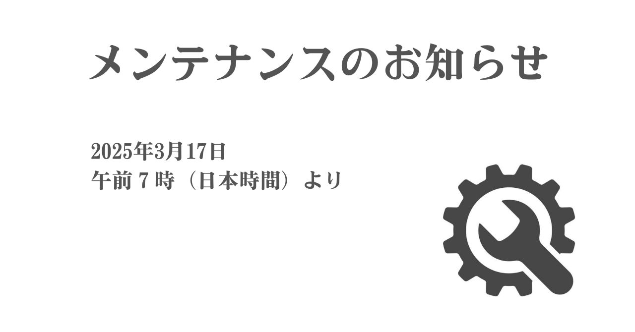 άμυνα｜Amyna – 子どもたちを性犯罪から守ろう！
