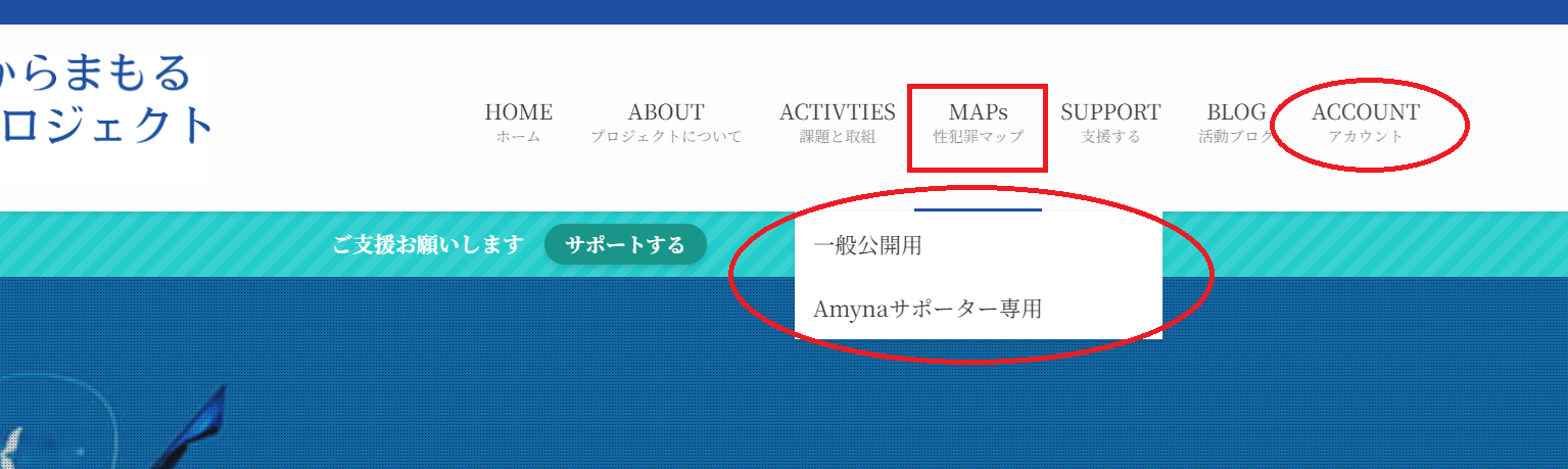 よくあるご質問 – άμυνα｜Amyna